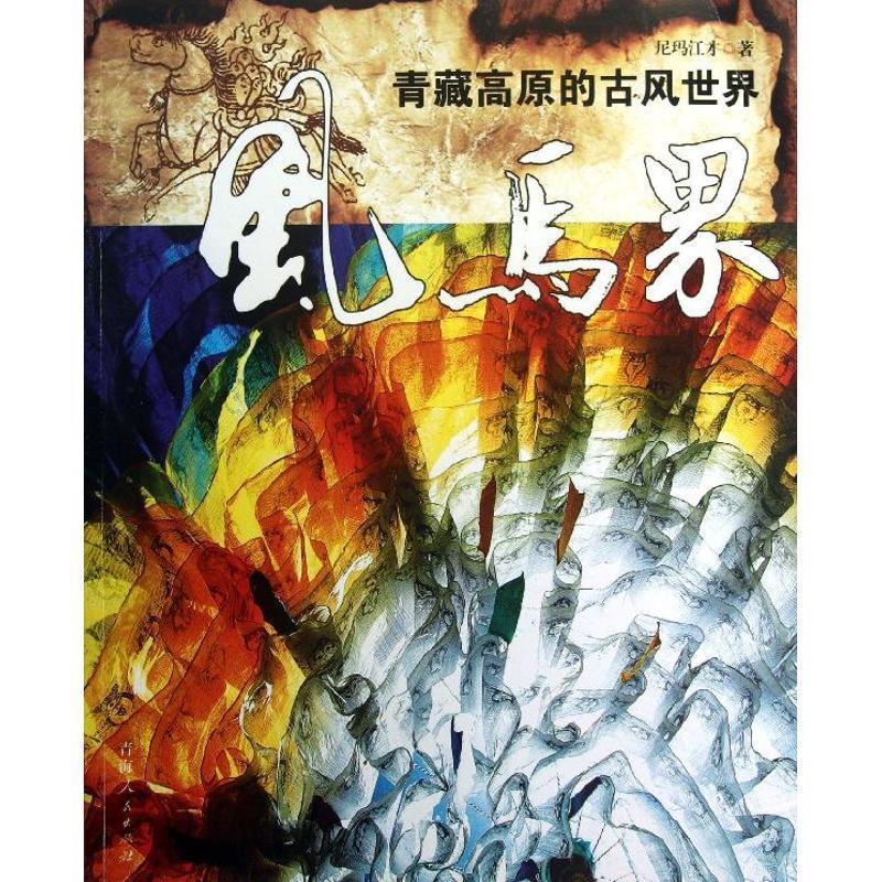 风马界【，放心购买】