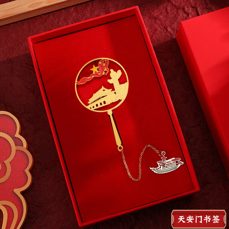 支部单位会议社区活动纪念品奖品党员红色文化生日礼物纪念礼品定制高档实用新党员笔记本礼盒套装定制logo （天安门书签）1件套/礼盒