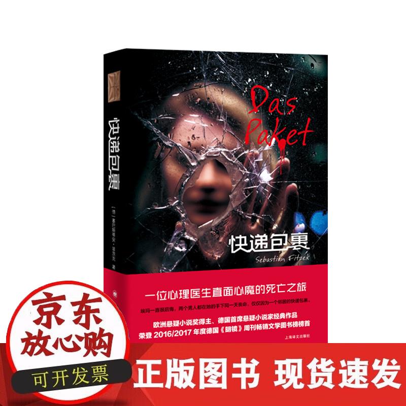 【现货】快递包裹