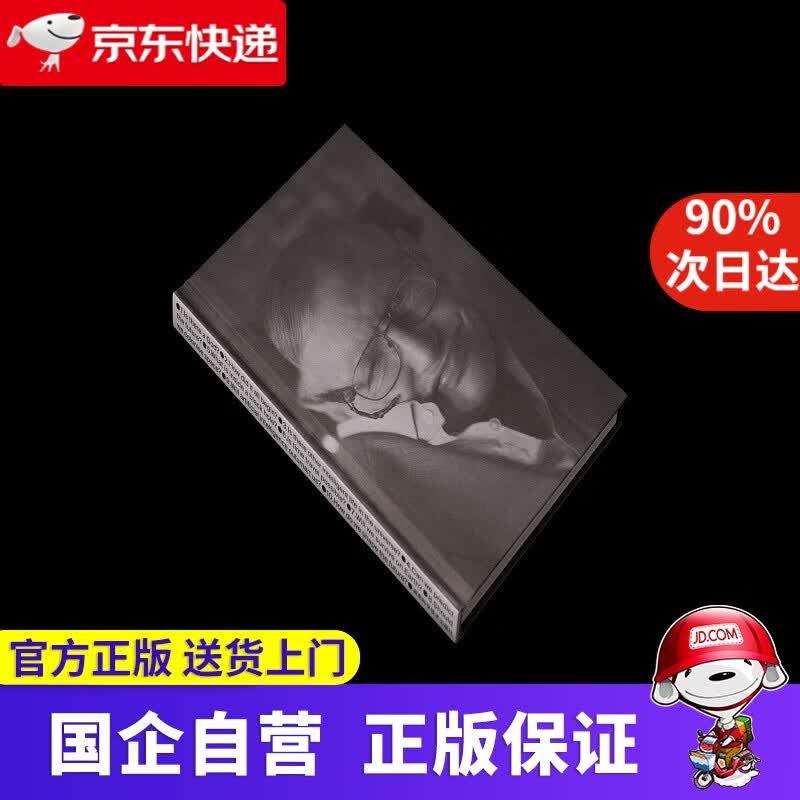 十问:霍金沉思录 史蒂芬·霍金 湖南科学技术出版社有限责任公司