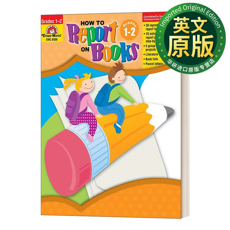 How to Report on Books Grade 1-2 如何写读后感 一至二年级 英文版 进口英语原版书籍 英文原版