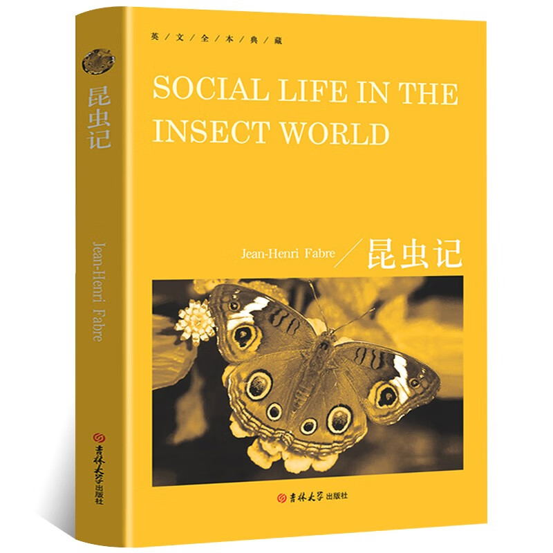 【全英文】昆虫记英文原版SOCIALLIFEINTHEINSECTWORLD包邮纯英文版原版书籍yw