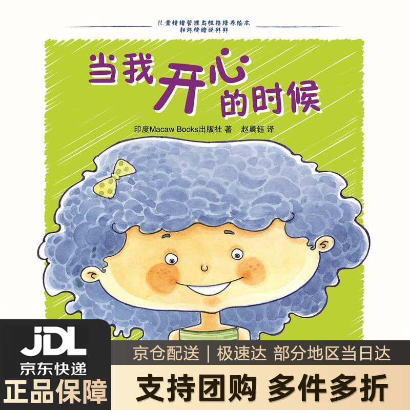 【 送货上门】道路客运服务与组织