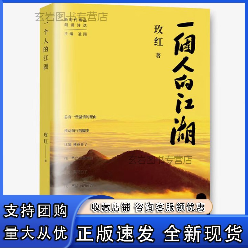 n一个人的江湖