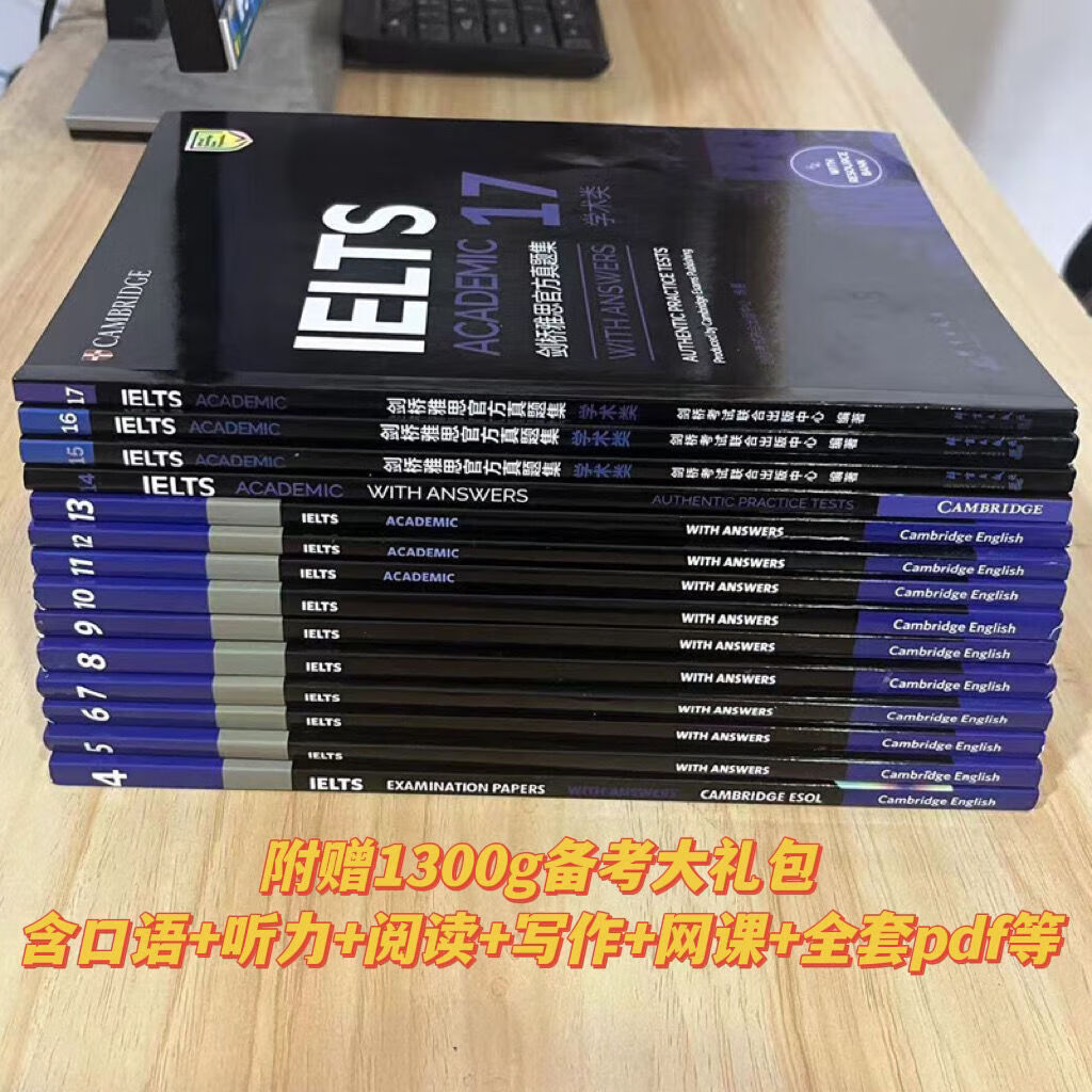 全新2022年全套剑桥雅思真题4-17官方真题集剑桥真题17全套14本 剑桥雅思真题12-17六本