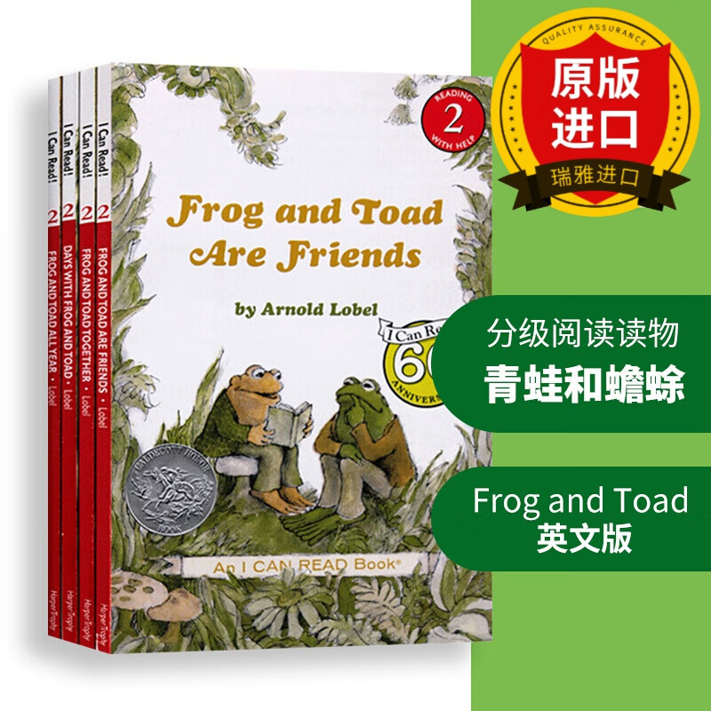 青蛙和蟾蜍 英文原版 Frog and Toad 永远的好朋友4册 汪培珽书单第三阶段 进口儿童