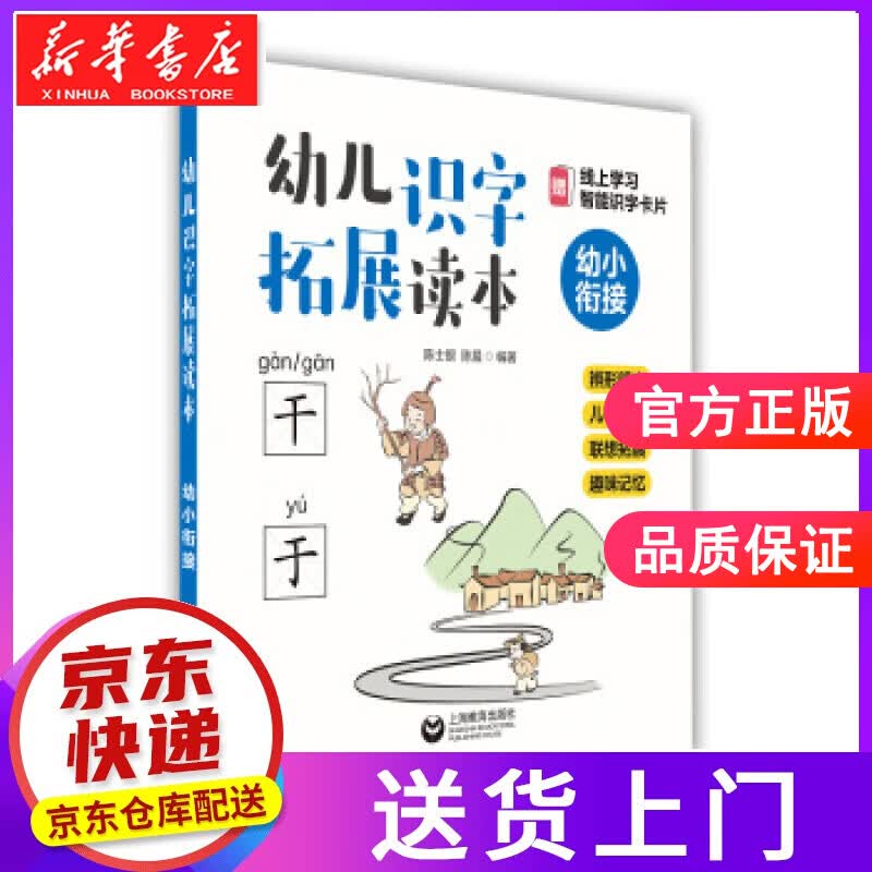 敲诈勒索罪研究 周洁 著 中国政法大学出版社