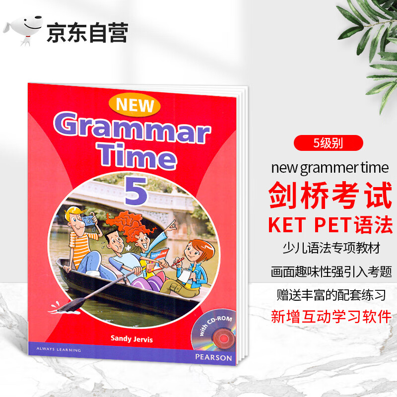 美国朗文培生New Grammar Time 5级 剑桥考试KET PET语法 6-12岁小学英语语法专项教材 寒暑假短期语法课程书