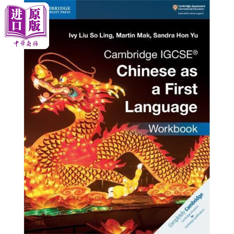 Cambridge IGCSE™ Chinese as a First Language Workbook 剑桥IGCSE中文作为 一语言练习册 进口原版教材