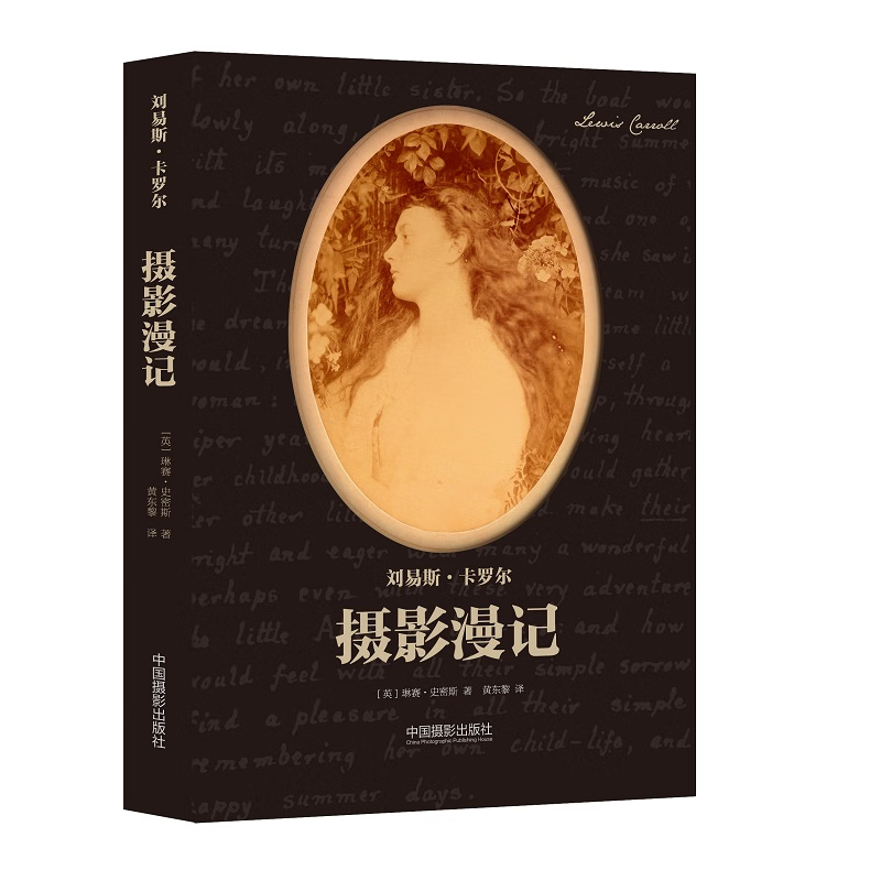 当当摄影漫记