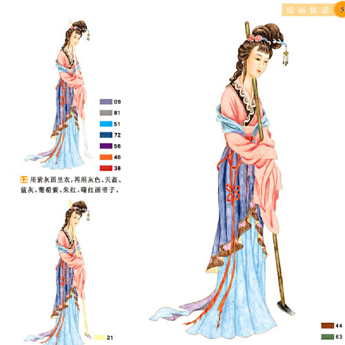 浪漫彩铅随意绘 红楼人物【好书】