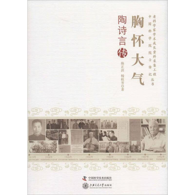 胸怀大气