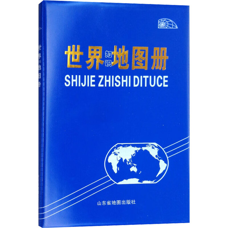 世界知识地图册 图书