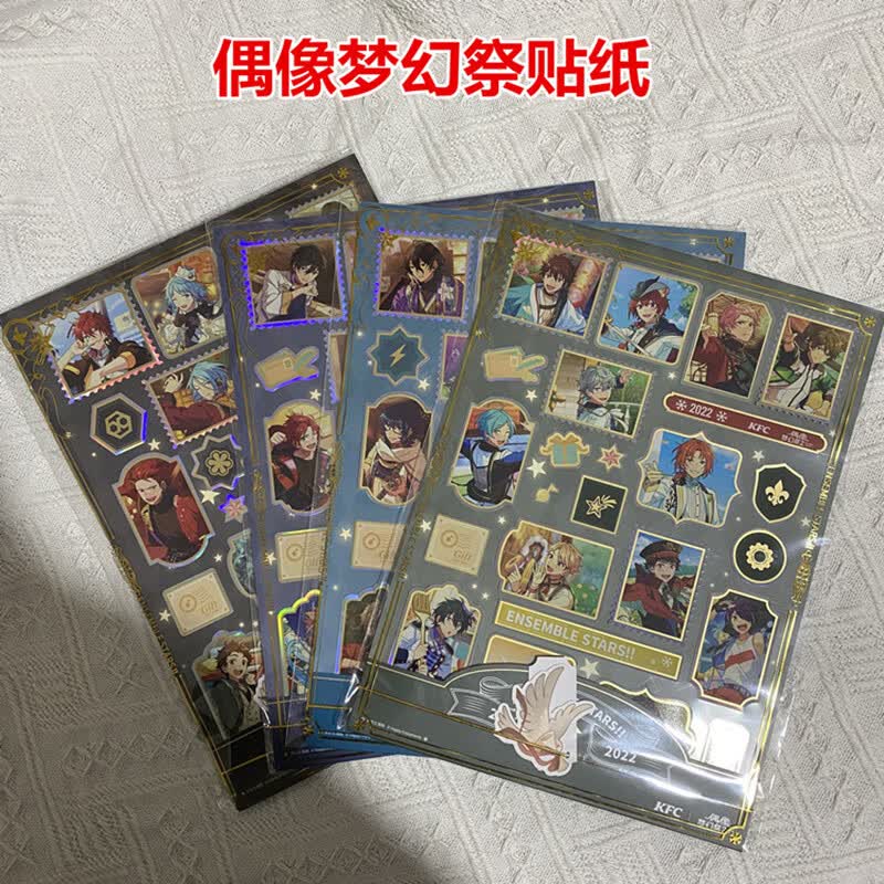 肯德基联动联名贴纸KFC偶像梦幻祭2邮梦冬日贴纸2022纪念帖共4款 全套4款偶像梦幻祭贴纸