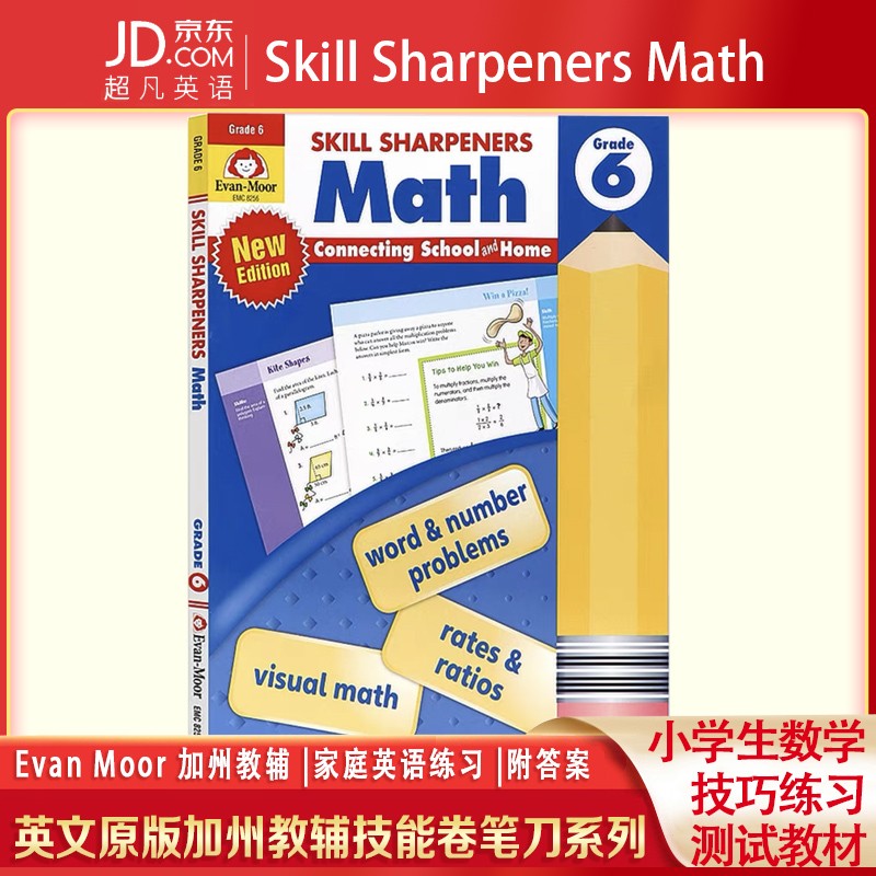 原版美国加州教材Skill Sharpeners Math小学生数学技巧练习测试 grade6