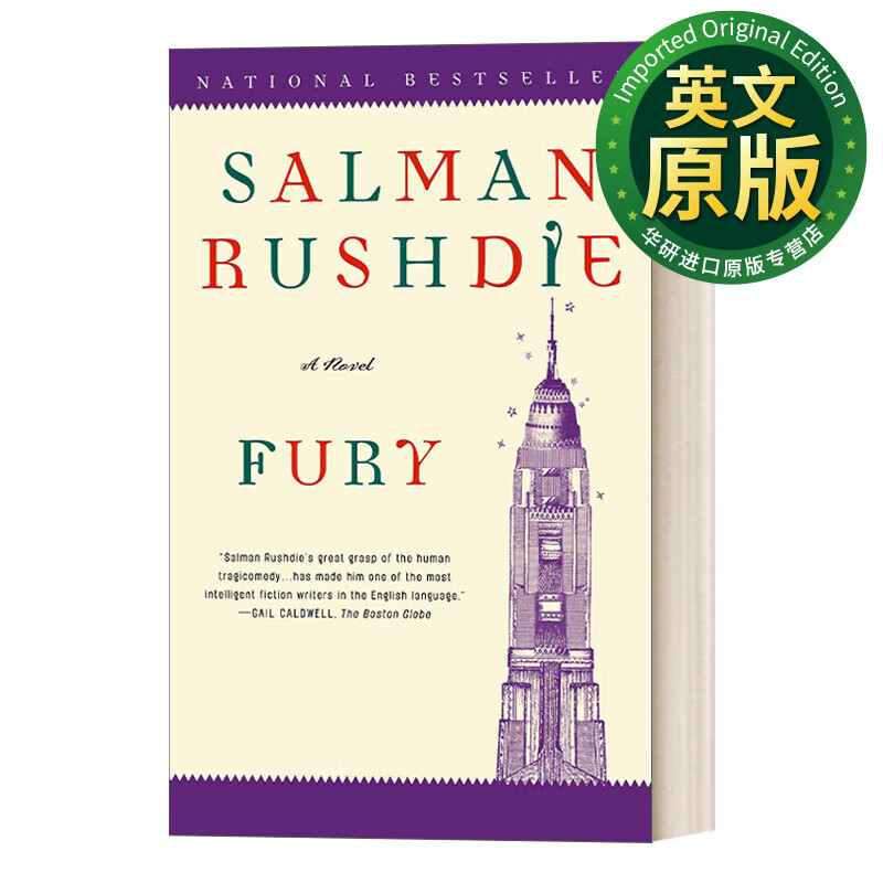 Fury 愤怒 黑色幽默小说 Salman Rushdie萨尔曼 拉什迪 英文版 英文原版