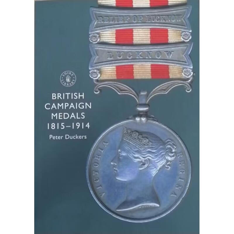 British Campaign Medals 1851-1914