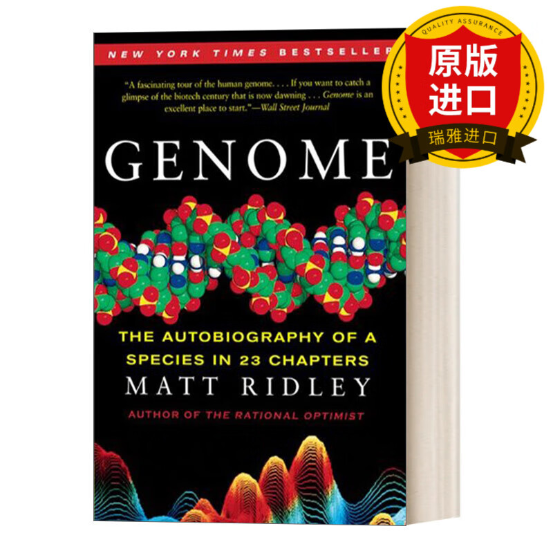 英文原版 Genome The Autobiography of a Species in 23 Chapters 基因组 生命之书23章 英文版 进口英语原版书籍
