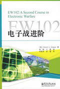 EW102 电子战进阶【特惠】