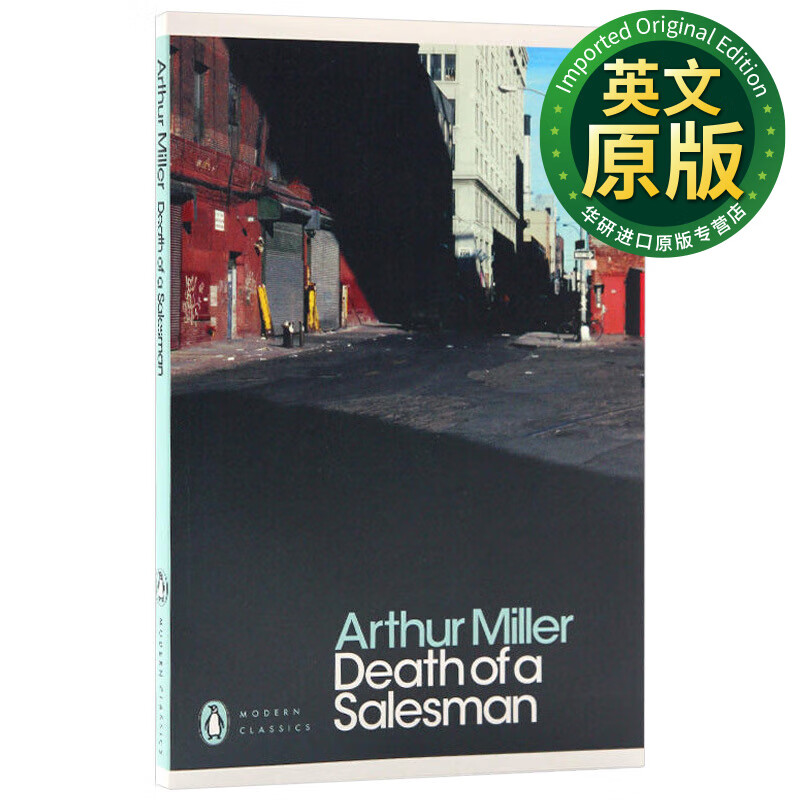 推销员之死 英文原版 Death of a Salesman 托尼奖 普利策奖 纽约戏剧评论奖 Miller, Arthur