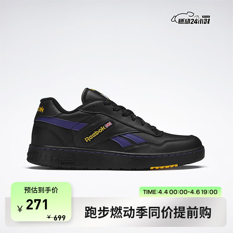 Reebok锐步官方板鞋滑板鞋篮球鞋男鞋女鞋低帮复古经典BB4000 GV6677 GV8587 中国码:42(27cm),US:9-京东商城 ...