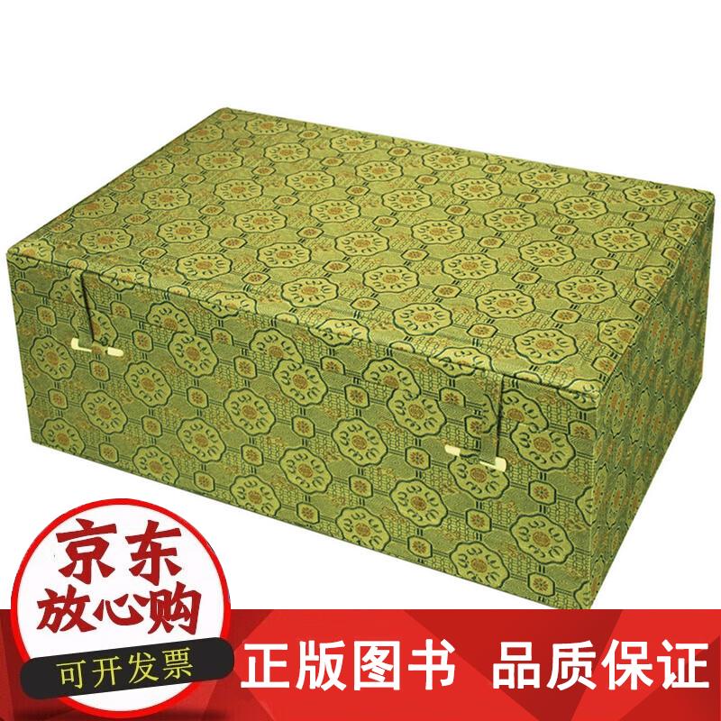 淮海惟扬州——二千五百年扬州图志含《扬州盛景图》卷轴 张连生编 刘南平绘画 中华书局出版一部 书