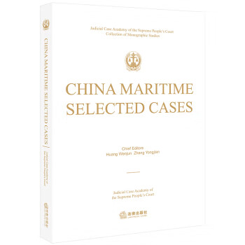 海南黎族常用竹木器乐演奏教程 安亮山,申慧磊,唐艺华 9787307229747