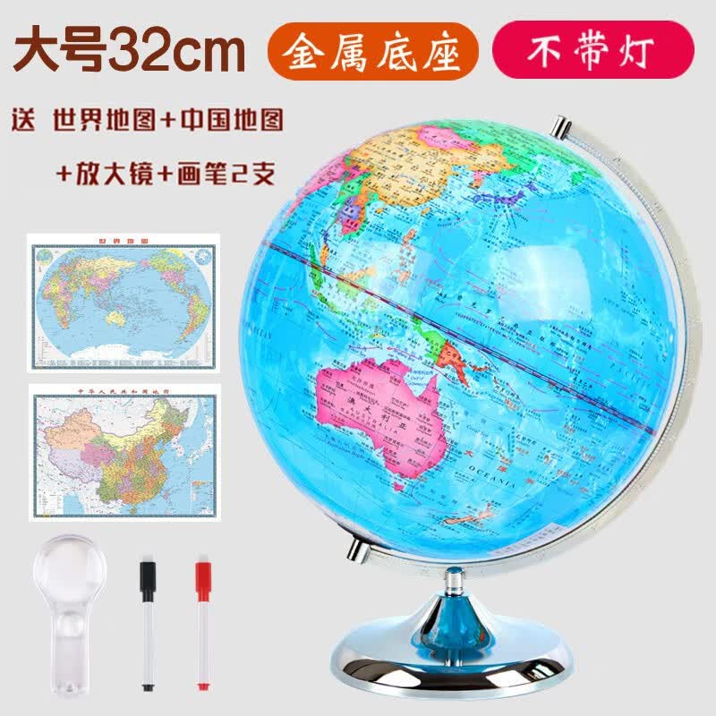 AR地球仪学生用3d立体悬浮大号32cm小学初中生教学儿童启蒙家用摆件高中生适用世界地形大号客厅 32cm大号金属底(不带灯)