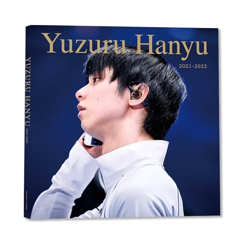 现货 初回限定版 羽生结弦写真集 2021-2022 附特典：限定封面版+特典文件夹 矢口亨 花样滑冰羽生結弦写真集 日文原版