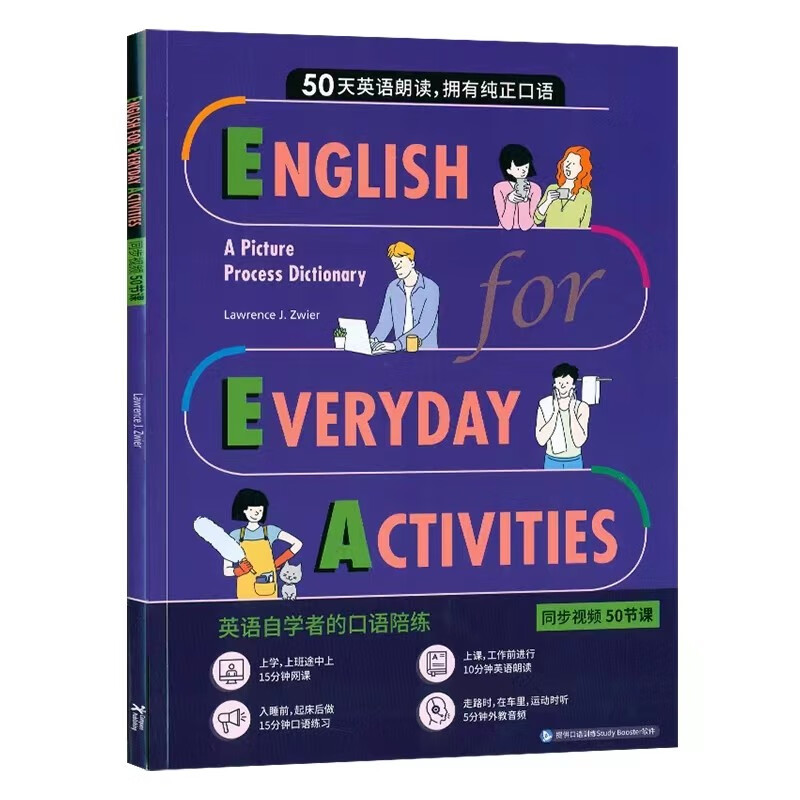 English for Everyday Activities [平装]
