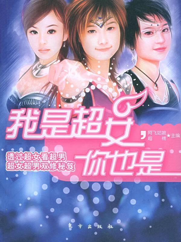 何键传【好书，下单速发】