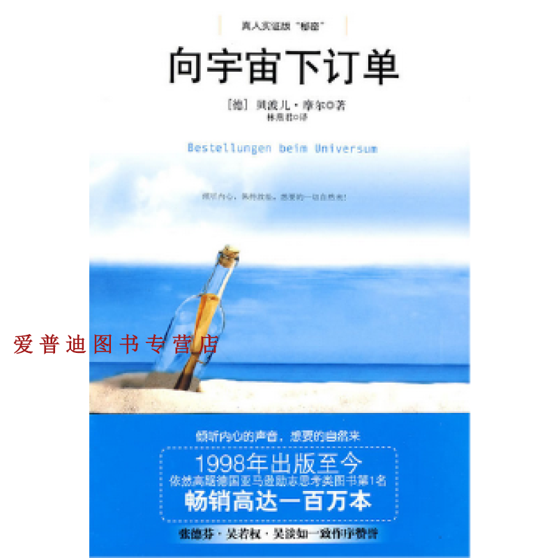 向宇宙下订单【，放心购买】