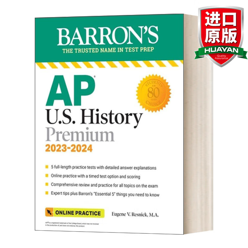 AP U.S. History Premium, 2023-2024 英文原版 巴朗AP美国历史适用2023-2024高级版 英文版 进口英语原版书籍