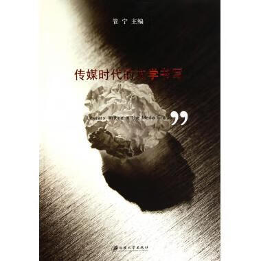 电磁兼容标准实施指南 全国无线电干扰标准化技术委员会,全国电磁兼容标准化技术委员会 编