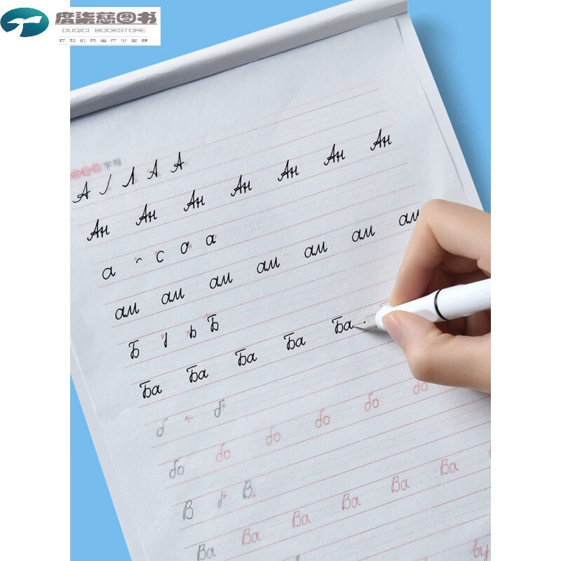 俄语每天一点俄文33个基础字母20组主题名篇佳段手写体临摹零基础初生练练习本 练习本