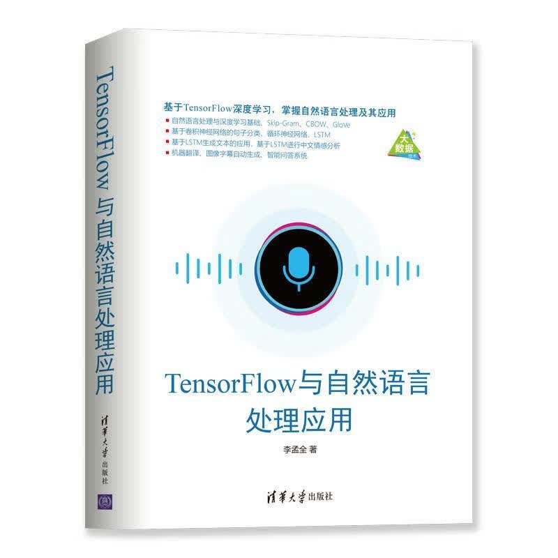 财产保险 张惠兰,李未 编 北京理工大学出版社