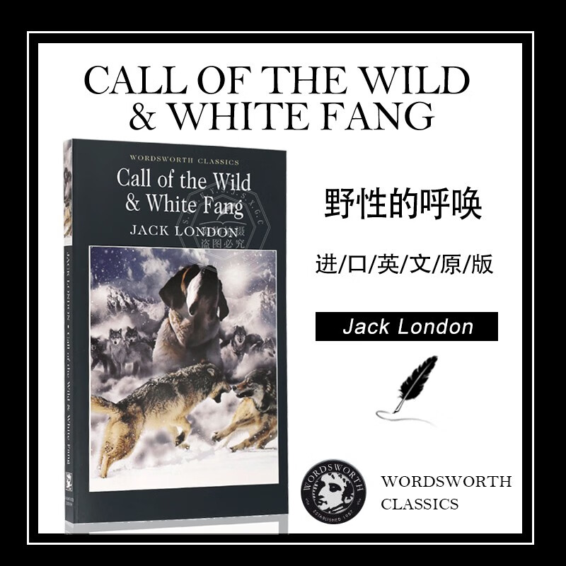 野性的呼唤 白牙 英文原版小说 合订本 Call of the Wild & White Fang