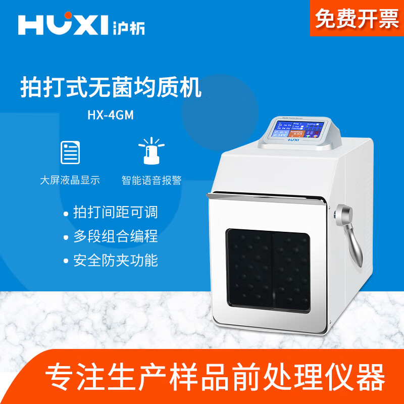 「沪析/HUXI品牌」沪析/HUXI是哪个国家的品牌-什么档次，怎么样-排行榜123网