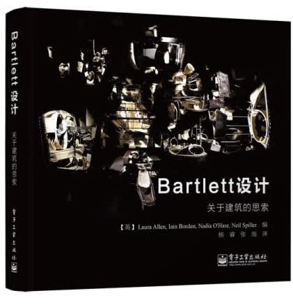 Bartlett设计:关于建筑的思索