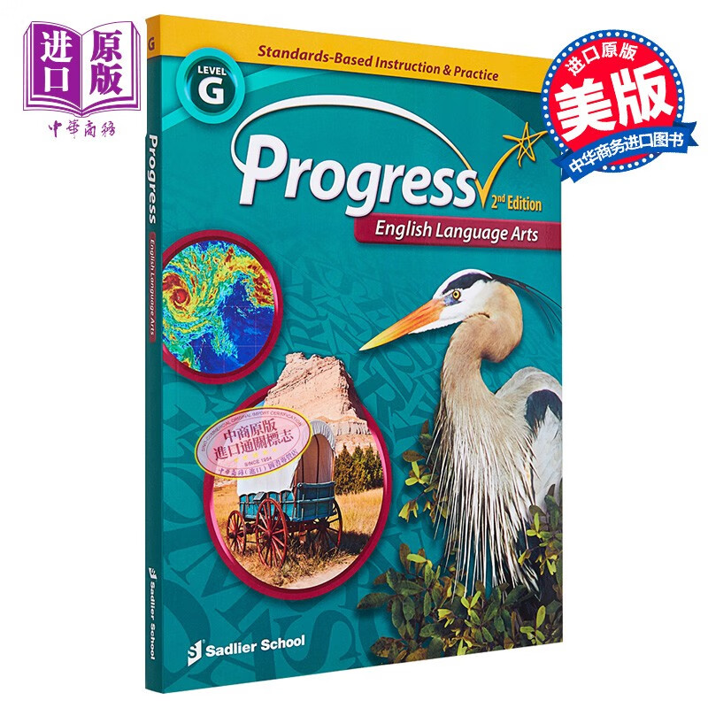 Progress English Language Arts ELA 2022 Student Worktext Grade 7提高英语语言艺术ELA 学生文本 七年级