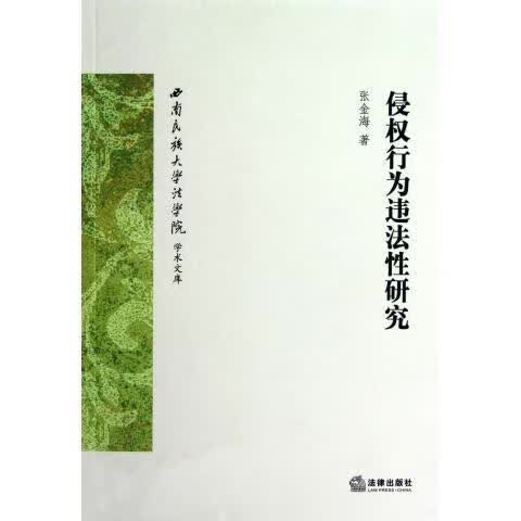 美国退役军人事务管理 邹波,李晓