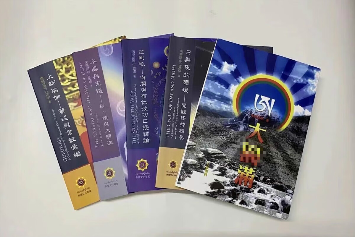 南开收藏品之佳品之稀有收藏宝贝(稀有收藏品)5册可单选