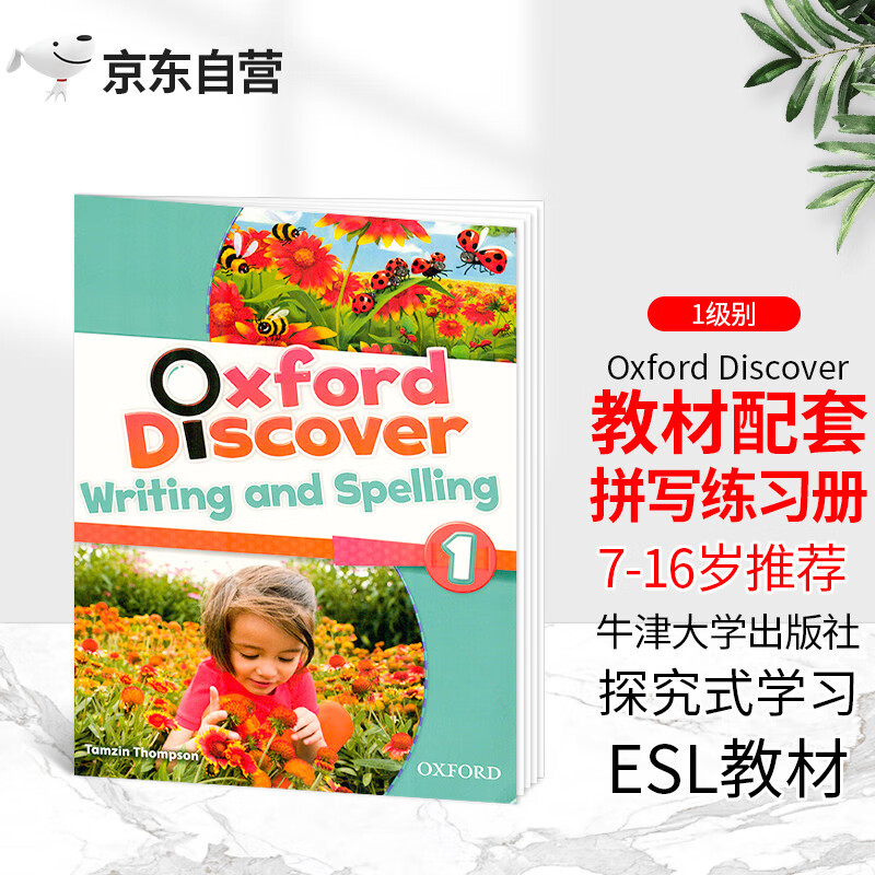 英国进口原版全英文教材牛津探索发现系列Oxford Discover writing and spelling 1级别少儿小学英语教材书籍