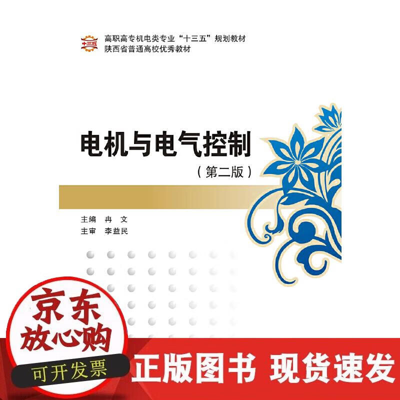 【现货】通信工程概预算（高职）