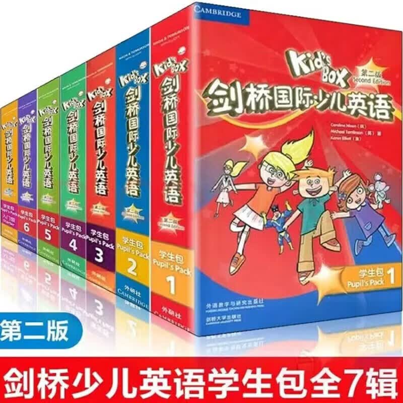 【拆封不退】KidsBox剑桥少儿英语学生包入门123456外研社剑桥少儿英语教材活动用书盒装 KB 入门级 第 KB1第2版 教材