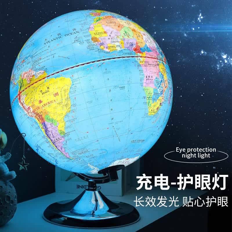 ar智能地球仪学生用初中生3d凹凸立体磁悬浮专用小学生儿童启蒙书桌摆件世界地图发光男孩生日礼物带灯光 【政区+地形】20cm/插电款+AR/送5件套