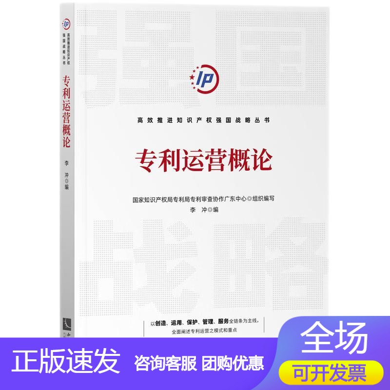 n运营概论
