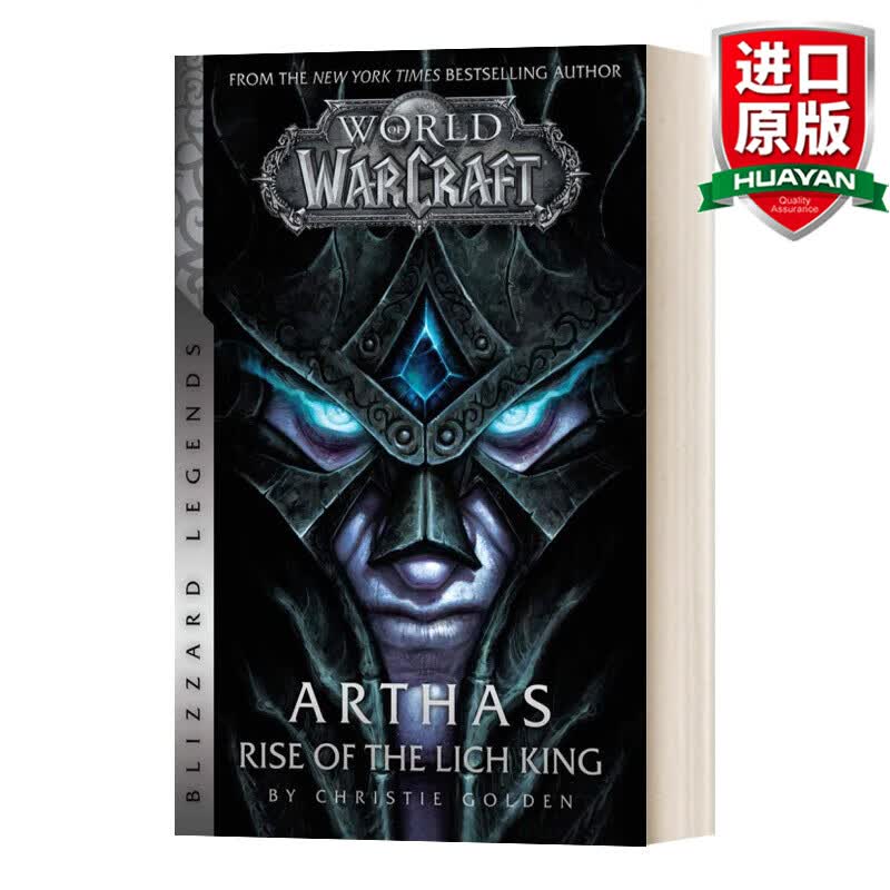 World of Warcraft 英文原版小说 魔兽世界 英文版 进口英语原版书籍