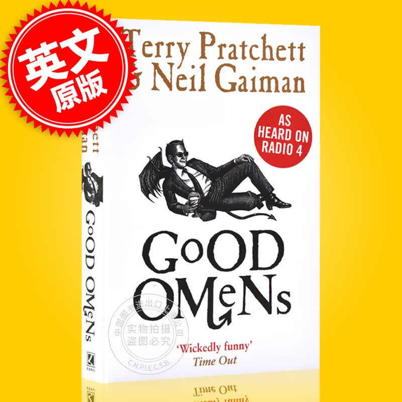 预售 好兆头 英文原版 Good Omens 尼尔盖曼 Neil Gaiman Terry Pratchett著 卷福 Michael Sheen 同名电视剧原著小说