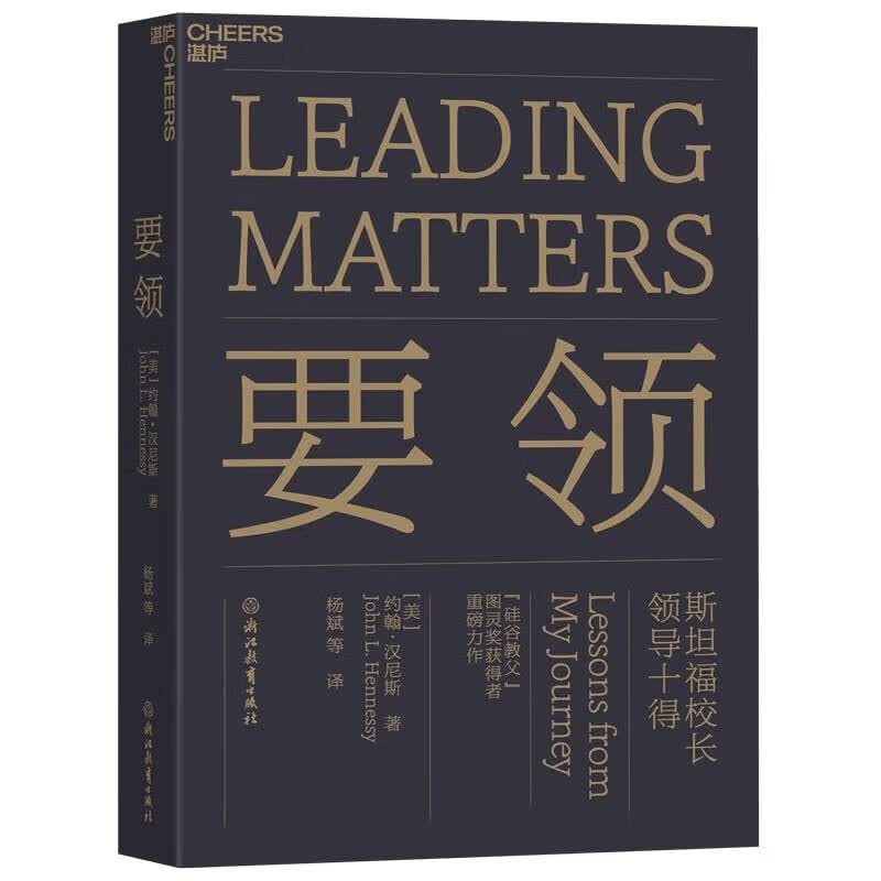 成功与运气